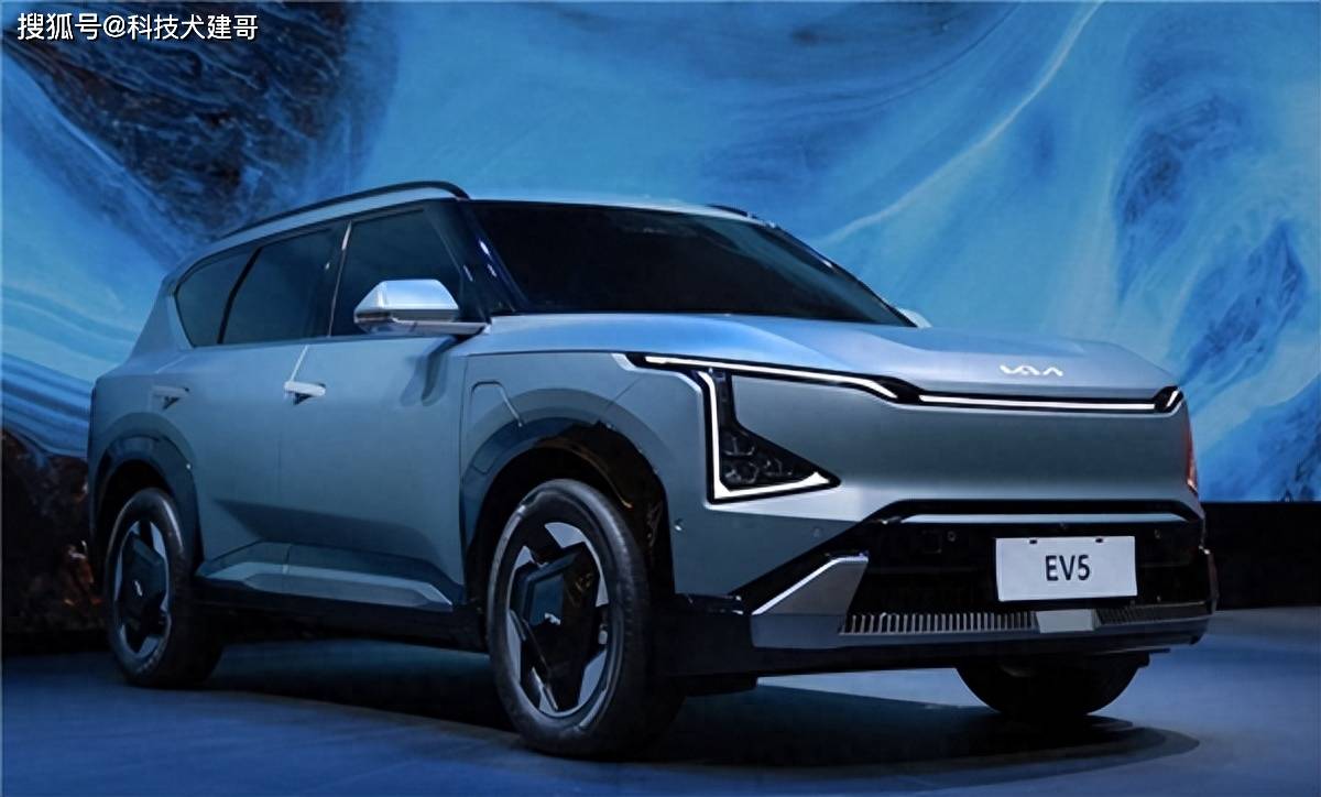 新岚图梦想家预售首日订单超4000台；起亚纯电SUV EV5不输国产车_搜狐汽车_搜狐网
