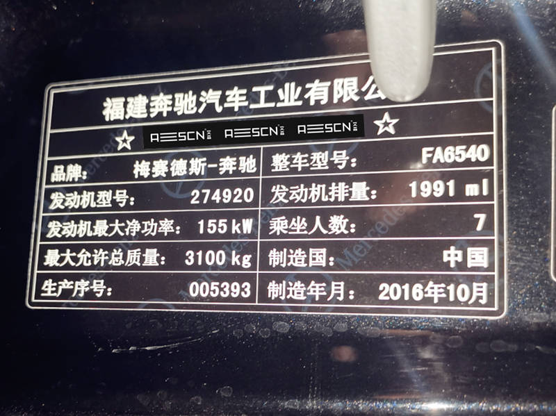 奔驰V260L 2.0T艾森刷ECU升级：动力变激进加速顺畅轻松无延迟！_搜狐汽车_搜狐网