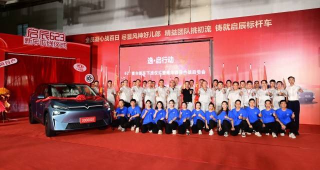 启辰VX6将于10月23日亮相 定位中型SUV 预计售价10万-20万元_搜狐汽车_搜狐网