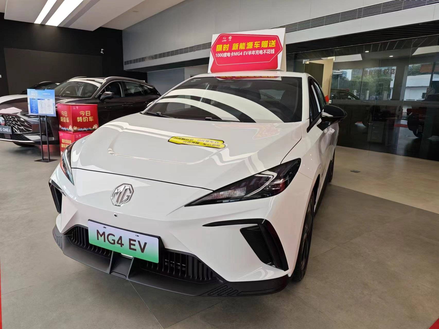 MG4 EV出海冠军版成都已到店_搜狐汽车_搜狐网