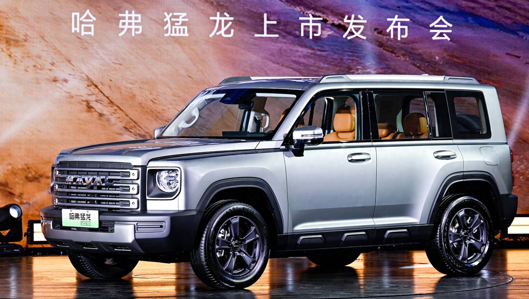 16.58万起！哈弗猛龙正式上市，搭载Hi4智能四驱电混技术，越野性能强悍_搜狐汽车_搜狐网