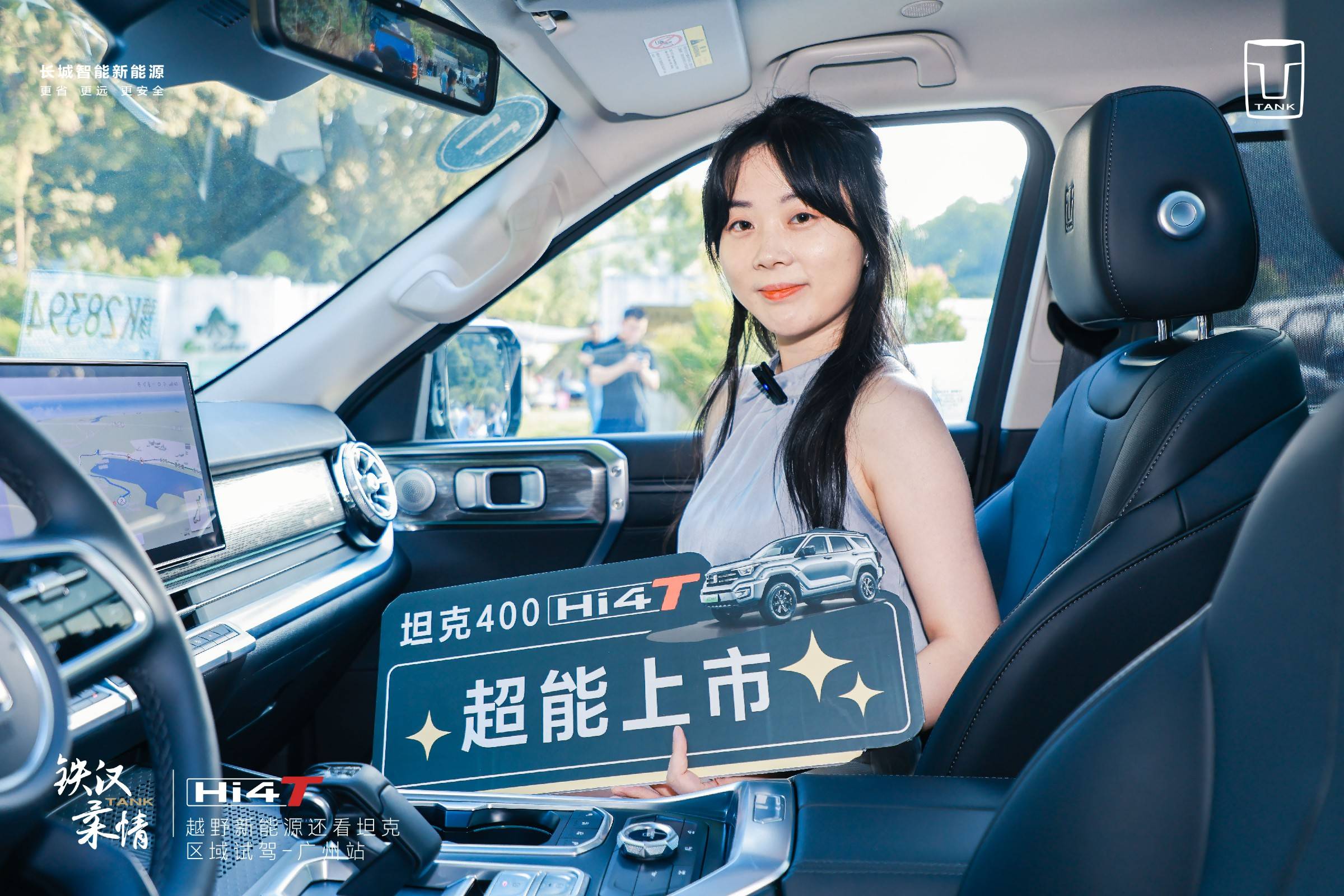 纯正硬派SUV？坦克400 Hi4-T发售 门槛更低 性能不减_搜狐汽车_搜狐网