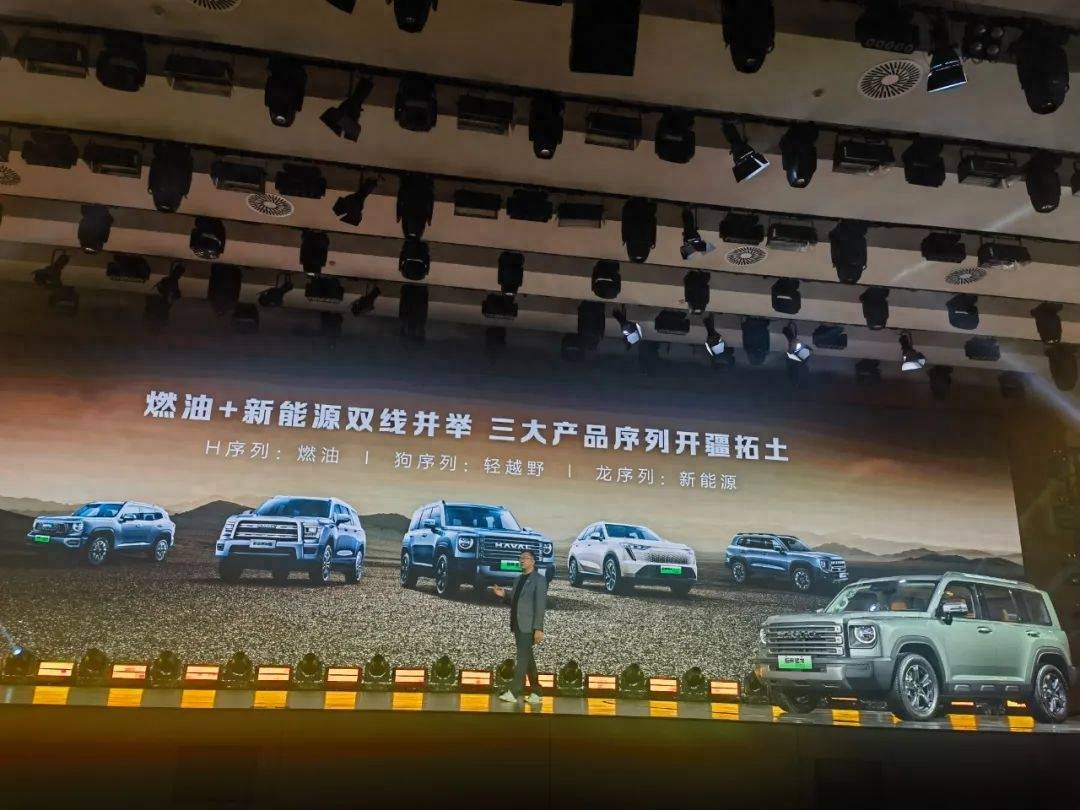 16.58万起/Hi4四驱+差速锁，哈弗猛龙给足诚意_搜狐汽车_搜狐网