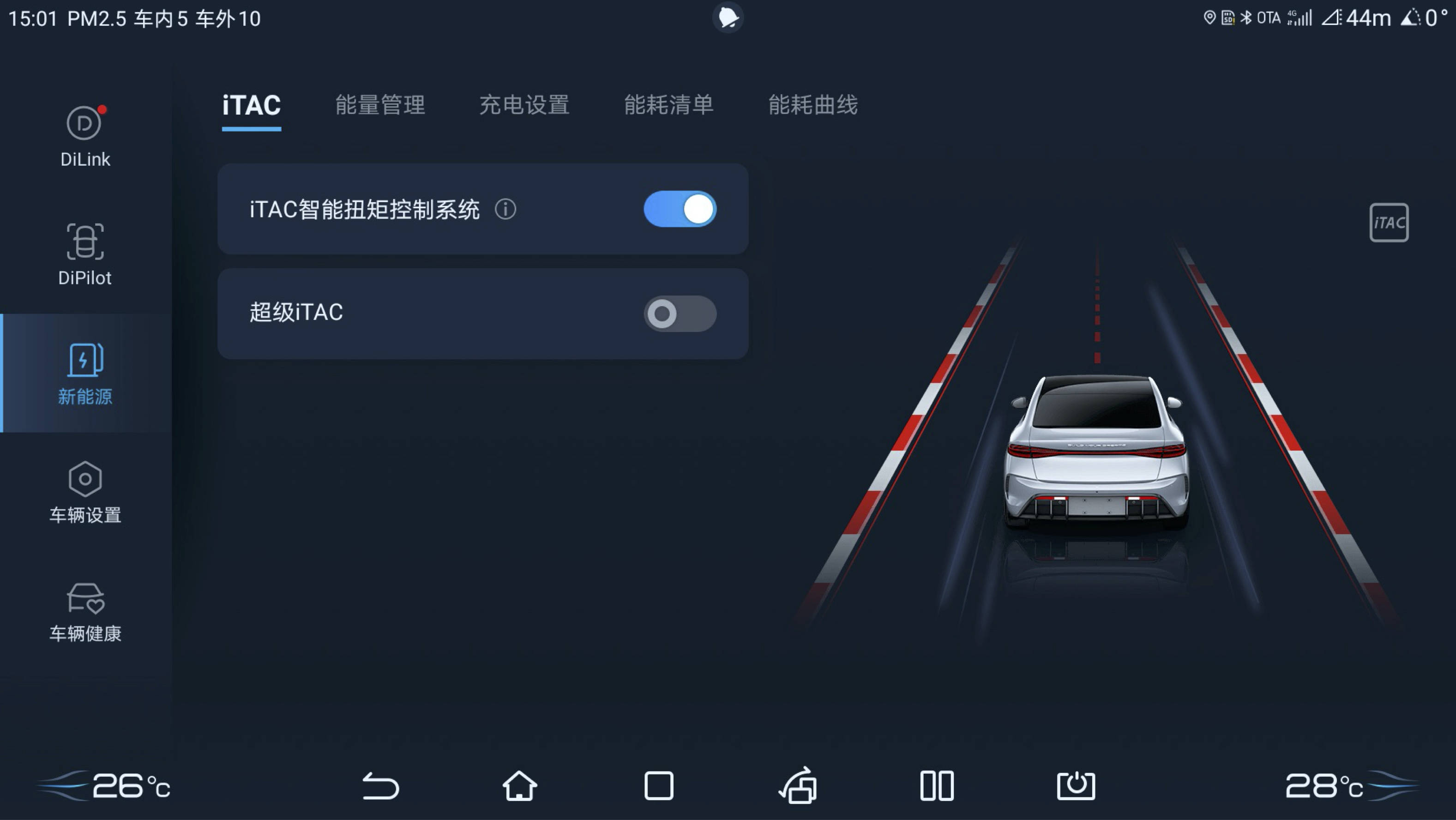 安全辅助再强化，用户出行更安心！比亚迪海豹OTA 陆续上线_搜狐汽车_搜狐网