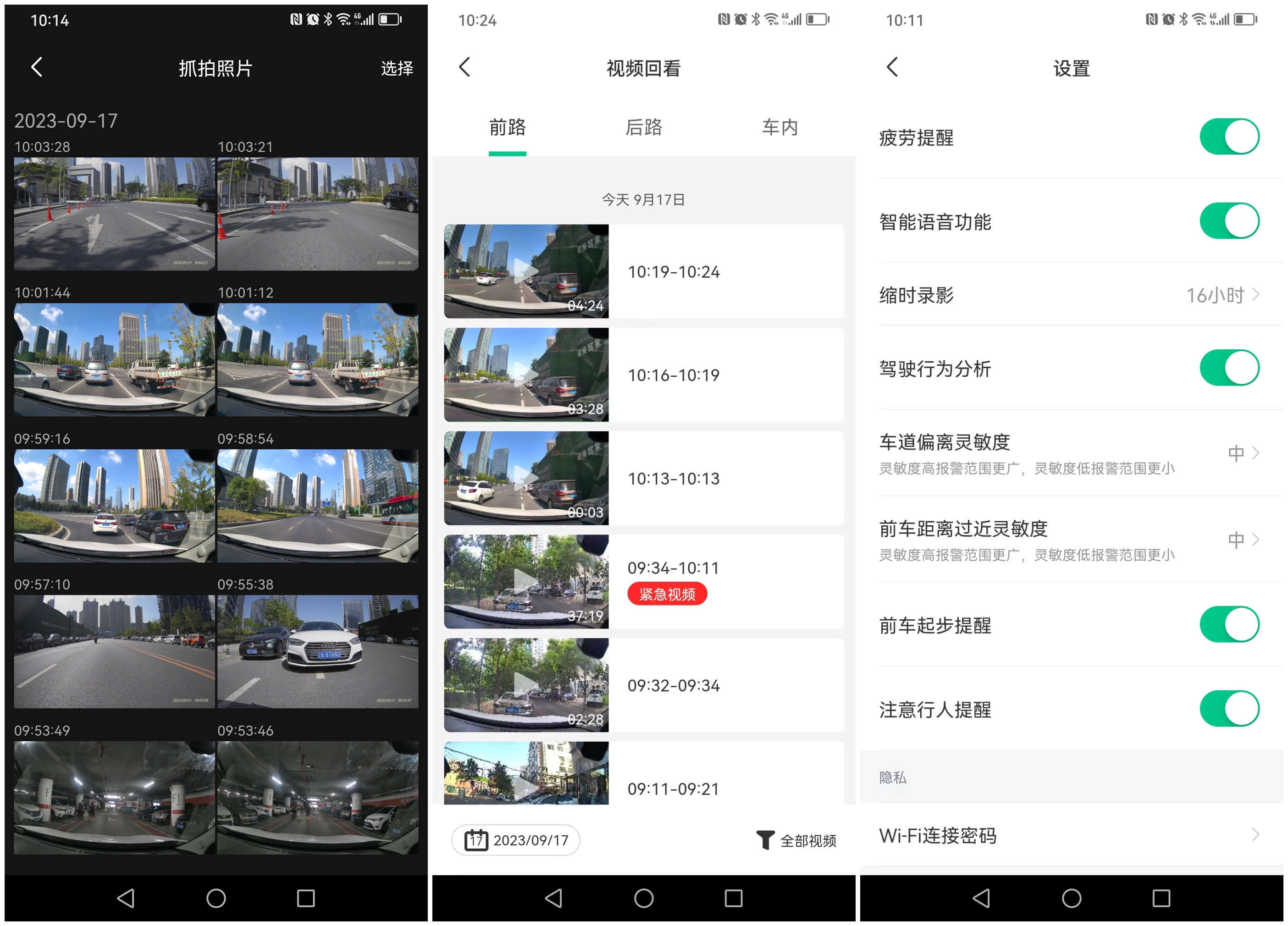 三摄镜头 内外兼顾，看360行车记录仪M600 如何大显神通_搜狐汽车_搜狐网