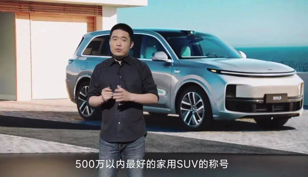 1000万以内最好的SUV，华为问界M9能约等于两辆理想L9吗？_搜狐汽车_搜狐网