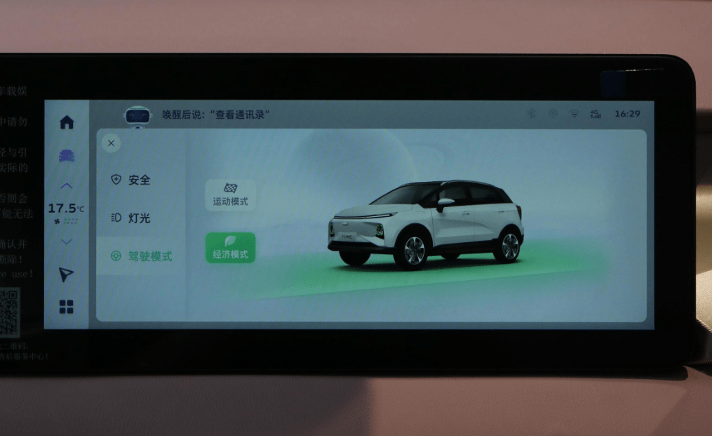 6.98万起售，续航301km/401km，吉利几何E还采用怀挡设计_搜狐汽车_搜狐网