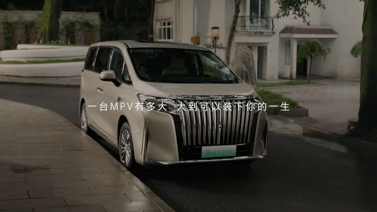 树立高端MPV全新价值标杆 魏牌高山MPV震撼上市_搜狐汽车_搜狐网