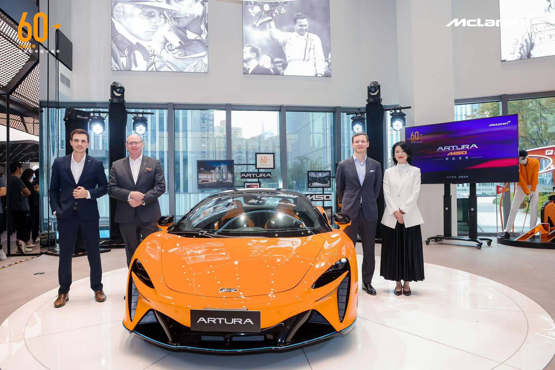 迈凯伦特别定制中心（MSO）发布“竞速时刻”主题迈凯伦Artura_搜狐汽车_搜狐网