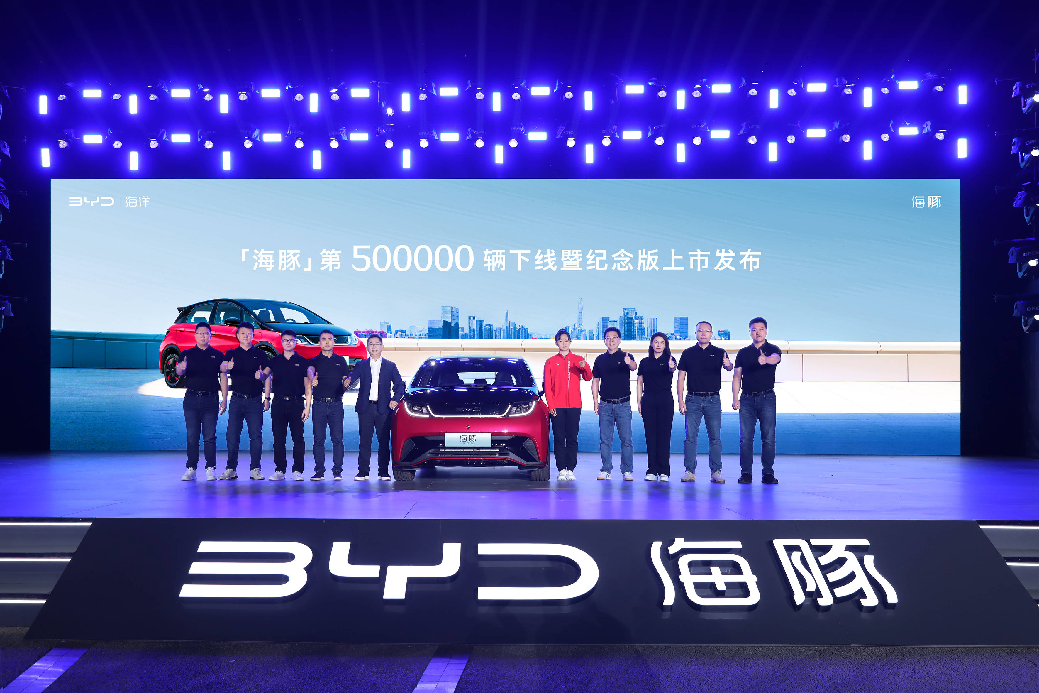 智能上下电和连续智能语音交互，“纯电新物种”海豚全系OTA升级_搜狐汽车_搜狐网