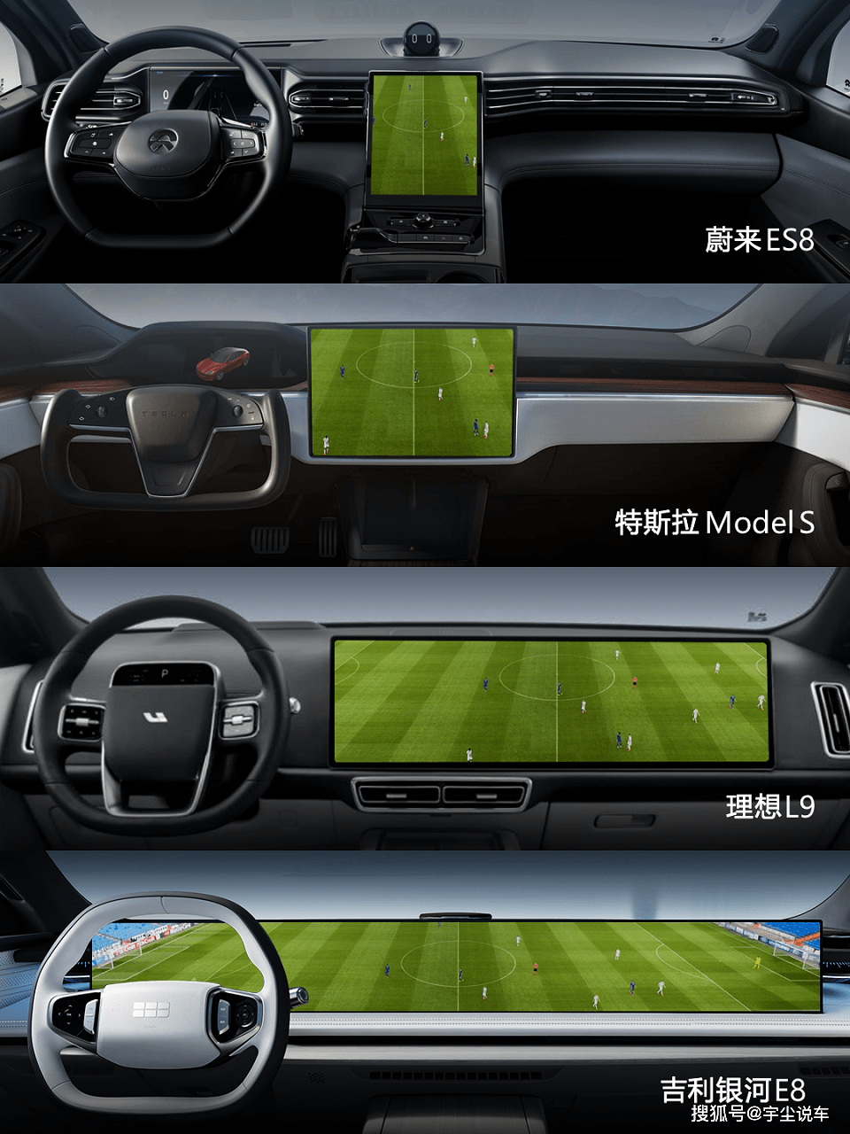 拥有行业顶流高通骁龙8295芯片 吉利银河E8实车亮相_搜狐汽车_搜狐网