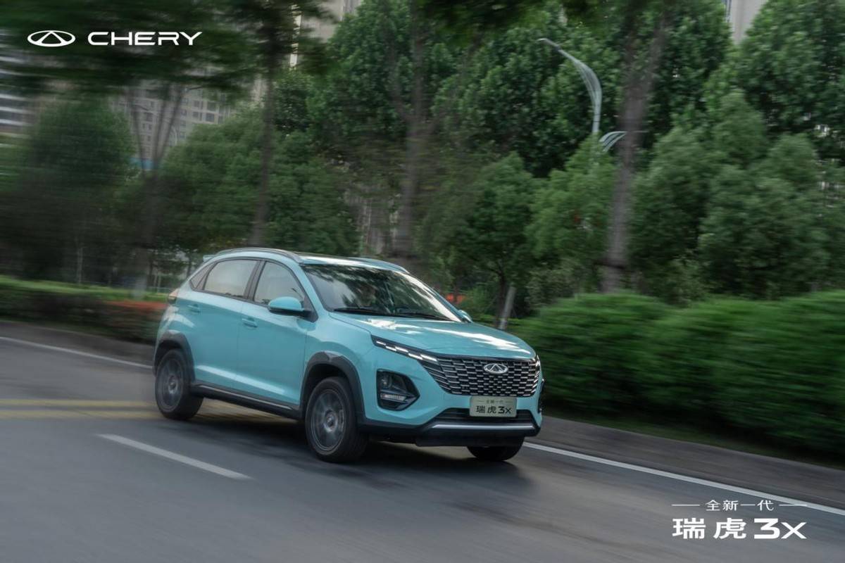 全新一代瑞虎3x PK 新能源产品，空间、动力、配置谁更强？_搜狐汽车_搜狐网