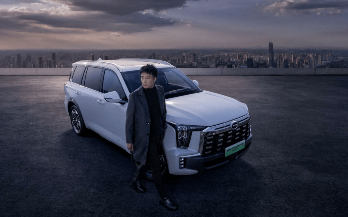 22.98万起，传祺新能源ES9这个价，打算跟新势力拼了？_搜狐汽车_搜狐网