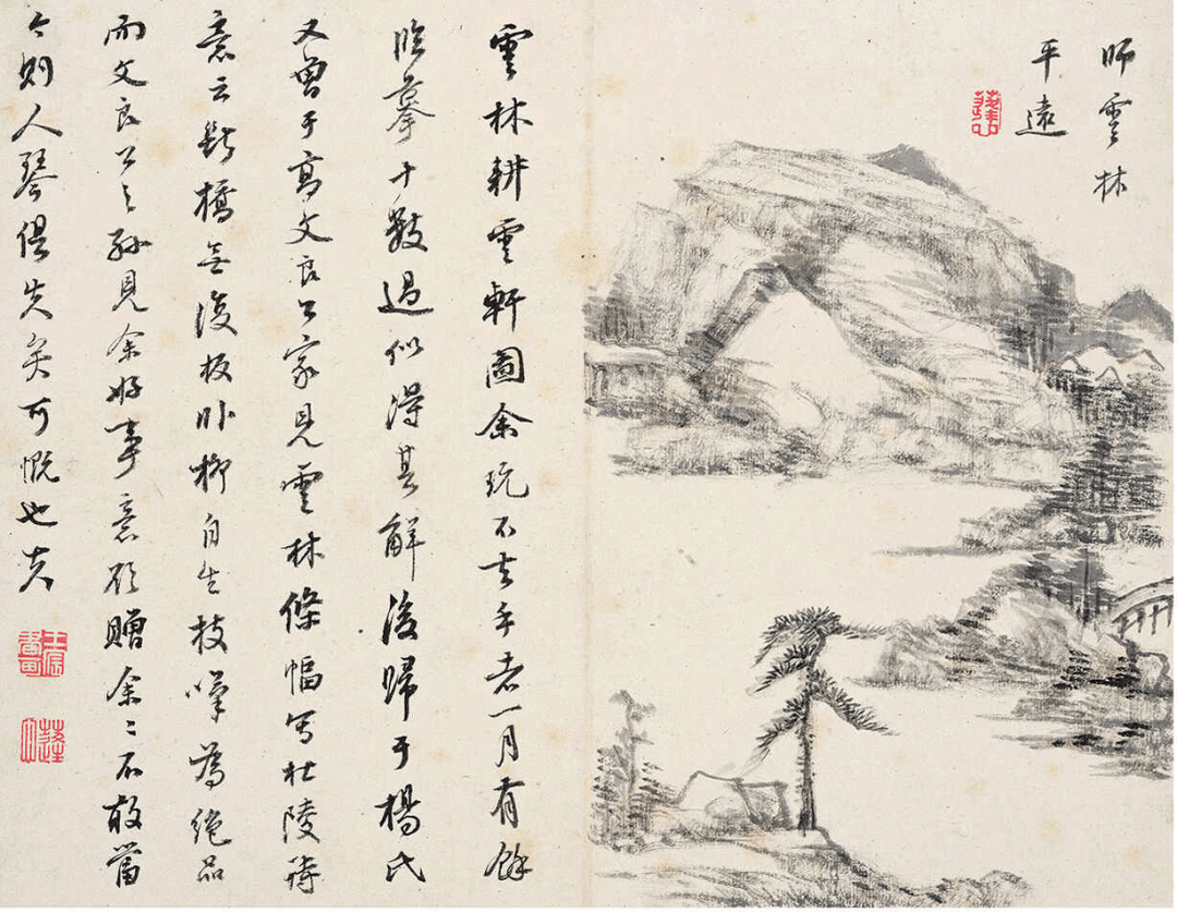 王宸：书画合璧册 -6parkbbs.com