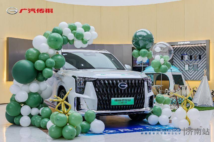 广汽传祺ES9济南上市发布，22.98万起，让你旅行舒适0焦虑！_搜狐汽车_搜狐网