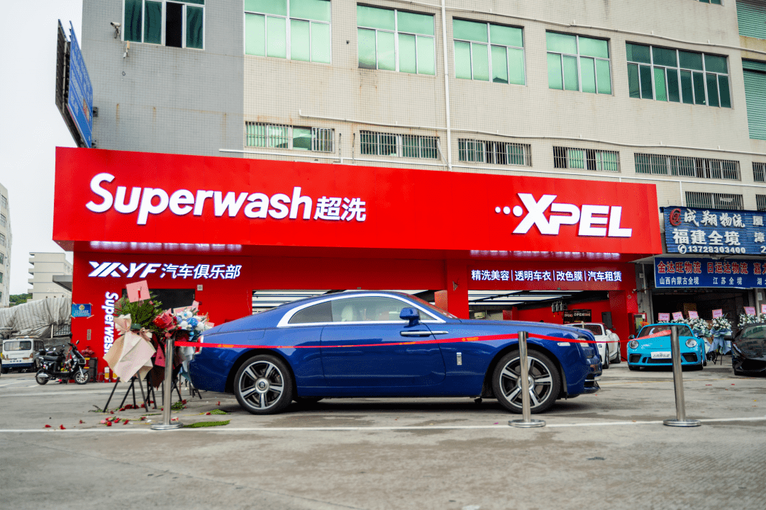重塑车美品类，Superwash超洗要做细分赛道破局者_搜狐汽车_搜狐网