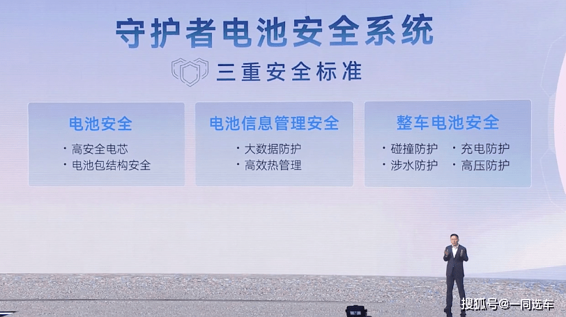 奇瑞正式发布新能源序列风云，风云A9、风云T11率先亮相_搜狐汽车_搜狐网