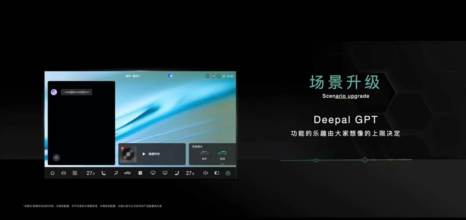 深蓝SL03i/S7i，20万以内最好的高阶智驾车型？_搜狐汽车_搜狐网