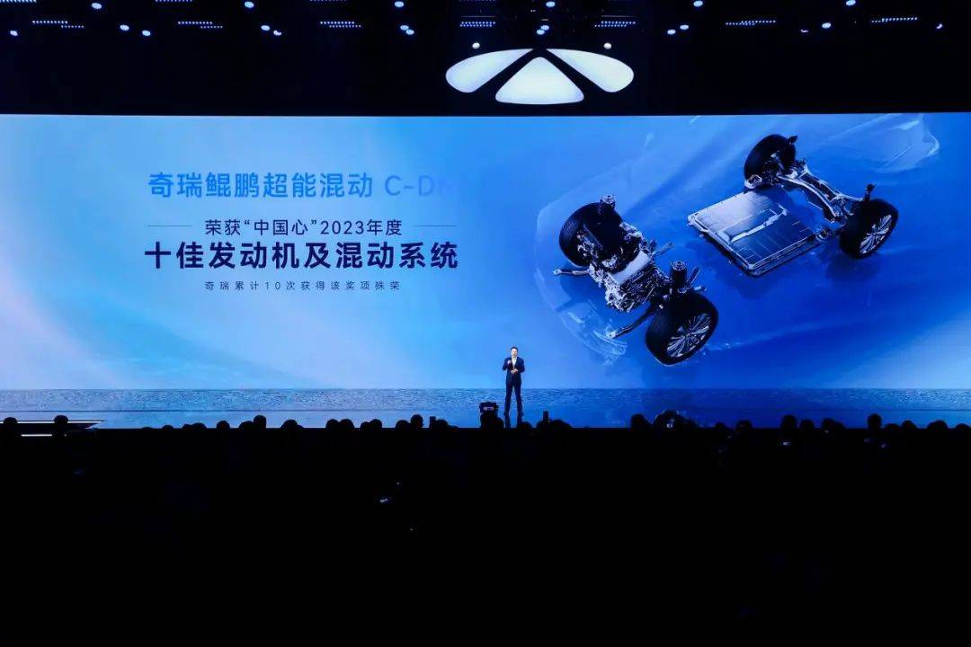 奇瑞发布全新新能源序列“风云”，A9、T11概念车迎来首秀_搜狐汽车_搜狐网