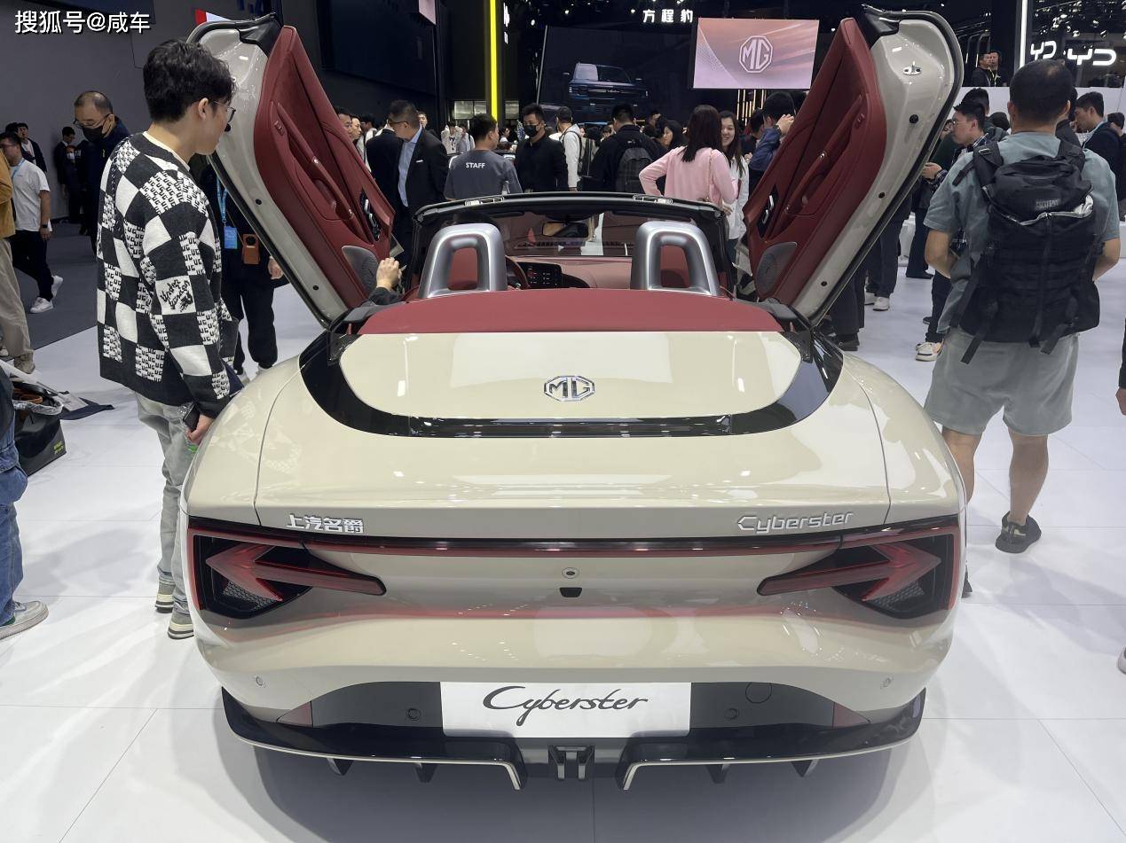 名爵品牌携MG Cyberster&MG6 XLINE登陆广州车展_搜狐汽车_搜狐网