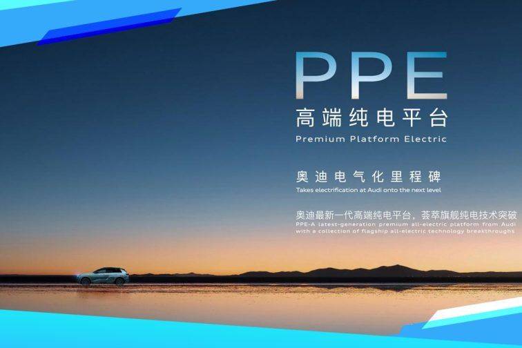2024“决战”800V，PPE将成奥迪新王牌_搜狐汽车_搜狐网
