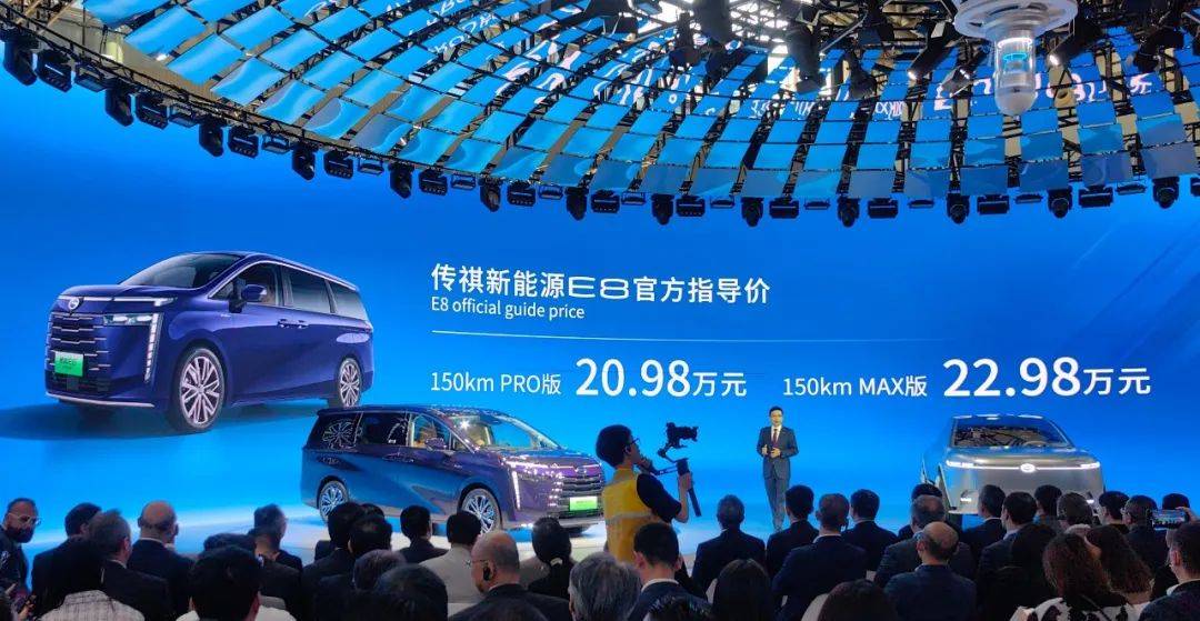 广州车展新车，传祺E8上市，12月9日开始交付_搜狐汽车_搜狐网