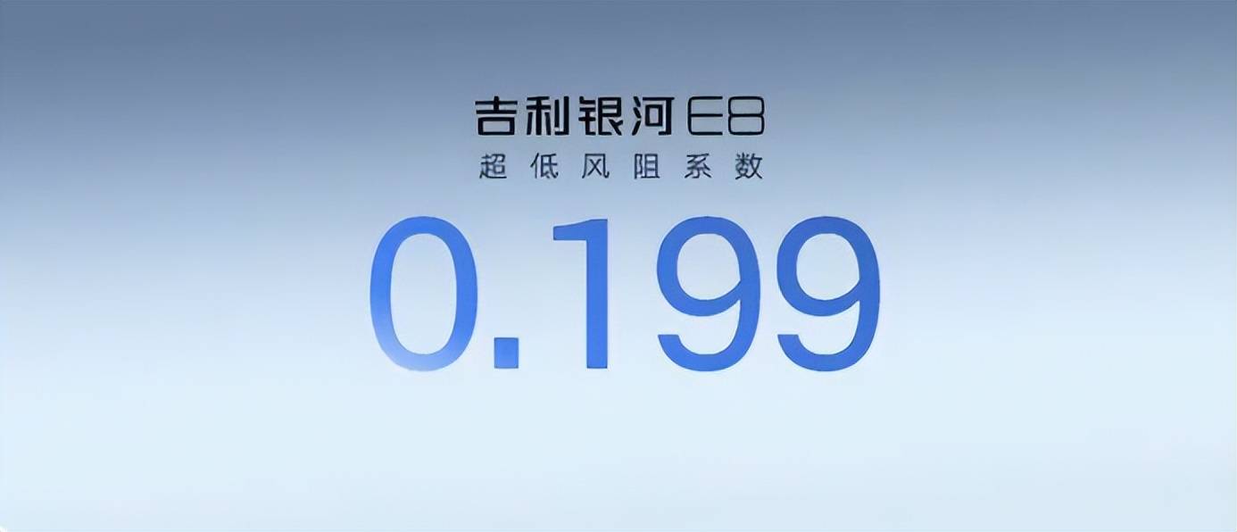 吉利银河E8亮相广州车展，展现新一代新能源车的实力_搜狐汽车_搜狐网