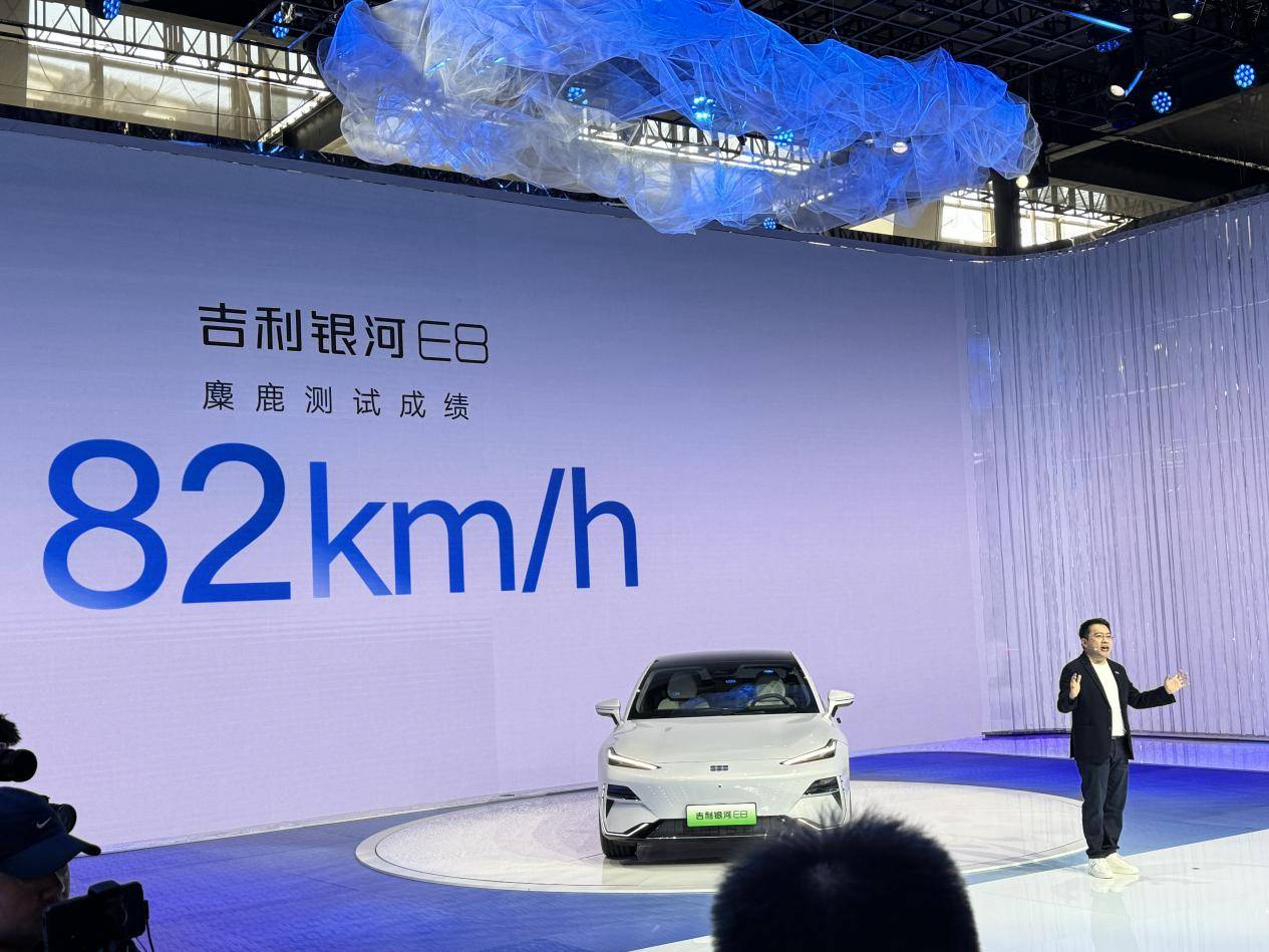充电5分钟续航180km，吉利银河E8这么牛？_搜狐汽车_搜狐网