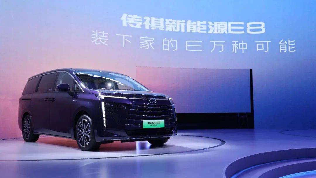 2023广州车展中高端MPV“大打出手”，传祺E8凭啥成为爆款显眼包？_搜狐汽车_搜狐网