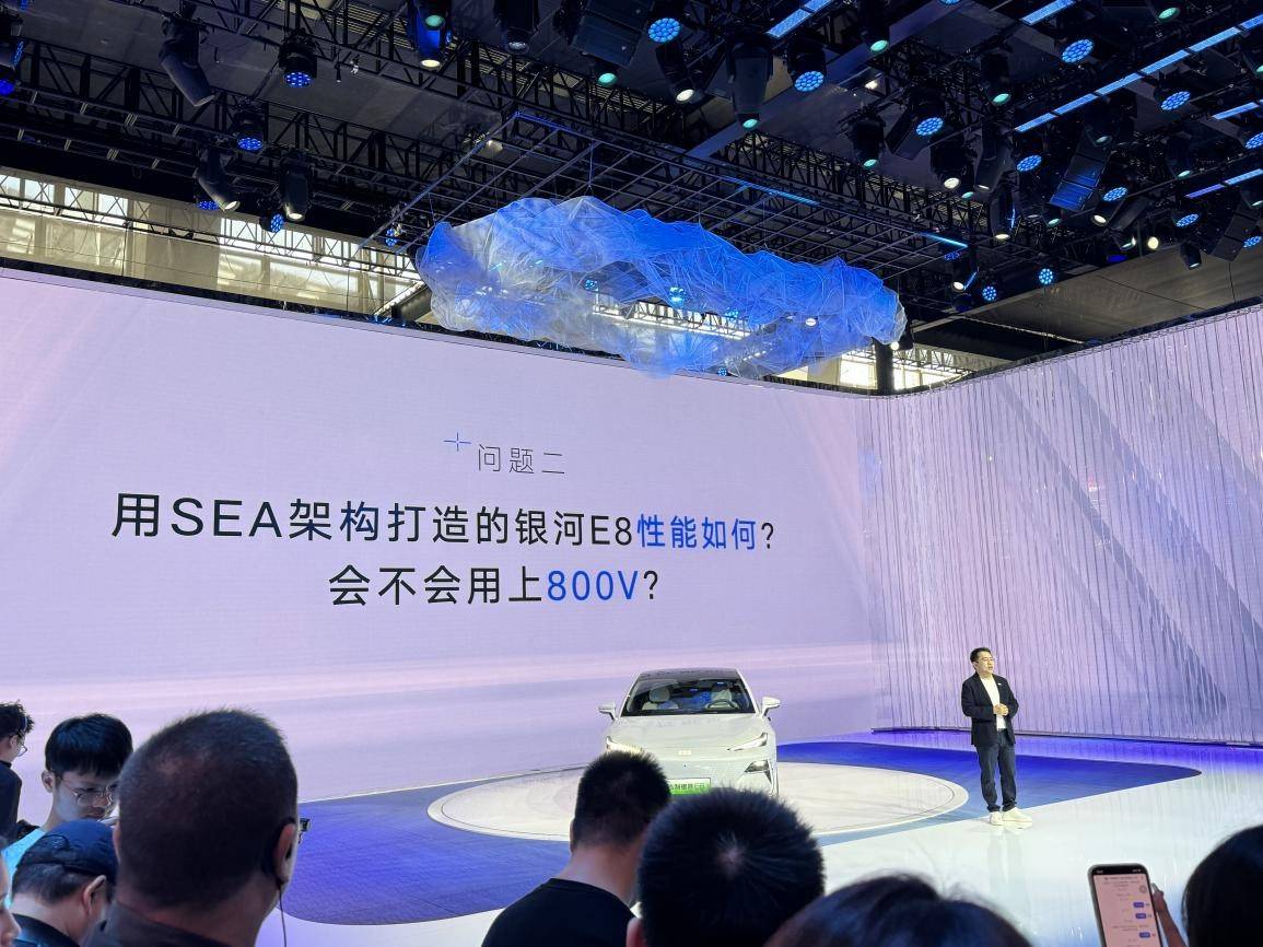 吉利银河e8亮相广州车展,有人颤抖了? 搜狐汽车 搜狐网