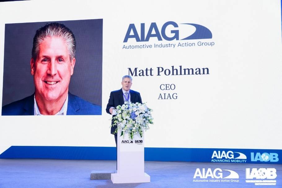 2023AIAG&IAOB联合峰会 助力建设质量强国_搜狐汽车_搜狐网