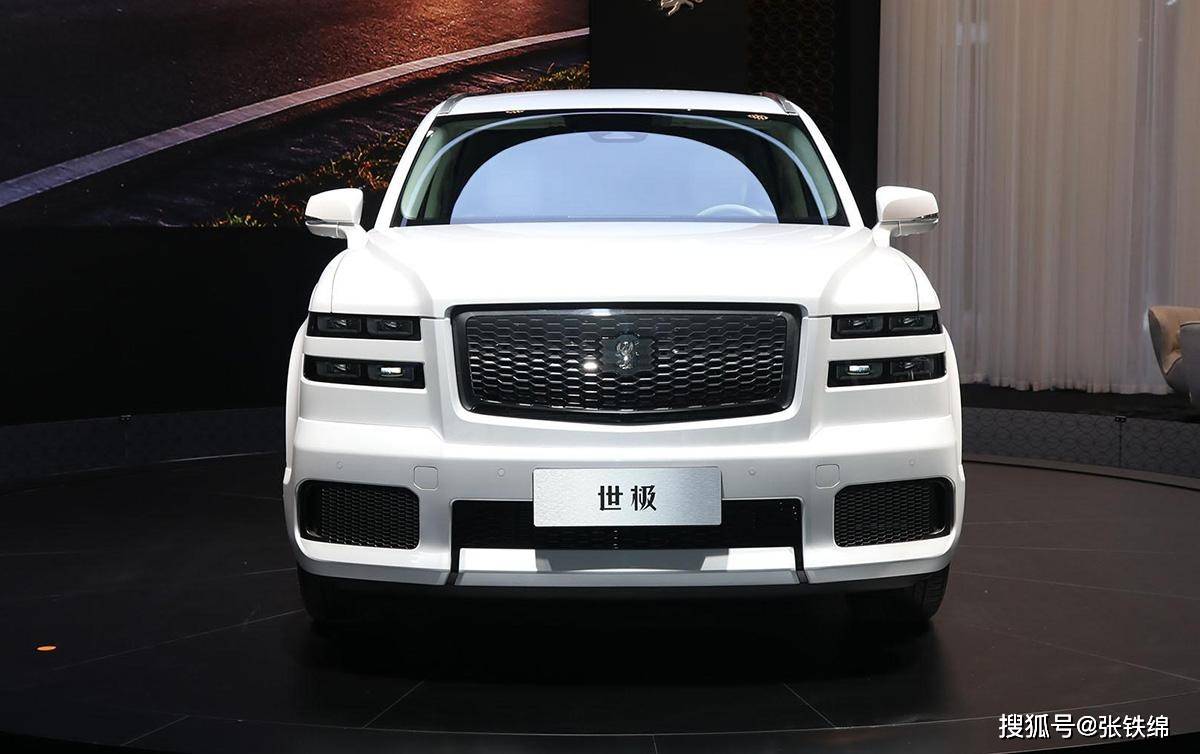 丰田全新旗舰SUV将上市，定名为世极，车长5205mm，纯电续航57km_搜狐汽车_搜狐网