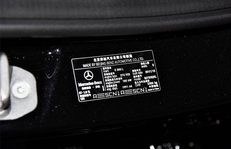 奔驰E300L 2.0T艾森ECU升级：加速动力更充沛推背尤为明显！_搜狐汽车_搜狐网