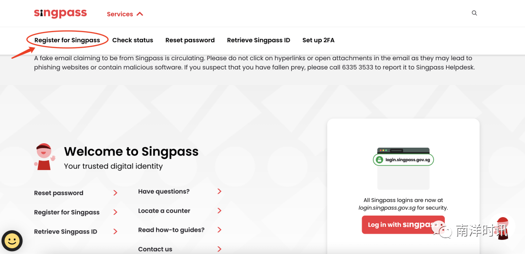 新加坡生活必备（一）：Singpass申请流程和使用攻略！_注册_政府_密码