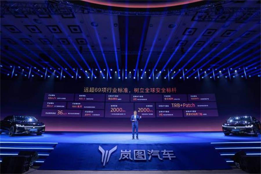 25.28万起的岚图追光PHEV凭啥对标BBA？ 看10个“统统拿捏”_搜狐汽车_搜狐网