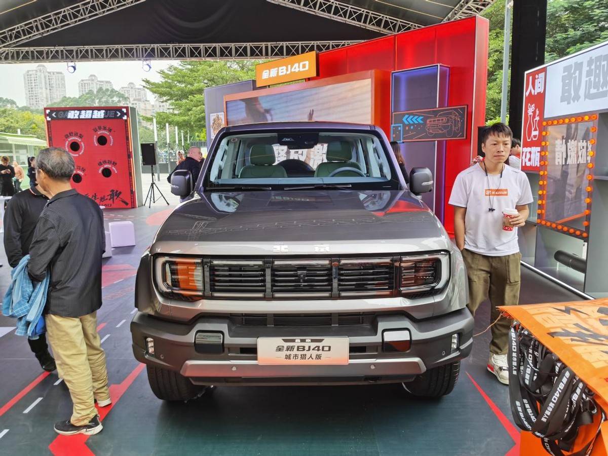 17.98万起！既有科技配置，也有硬派功能，全新BJ40真会玩！_搜狐汽车_搜狐网