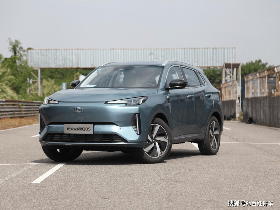 数智超省SUV 长安启源Q05正式上市 A07同步上新_搜狐汽车_搜狐网