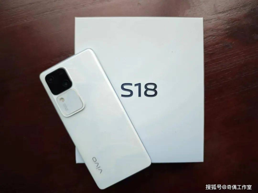 vivo S18发布，2299元起，拍出好看小姐姐，繁花似锦！_搜狐网