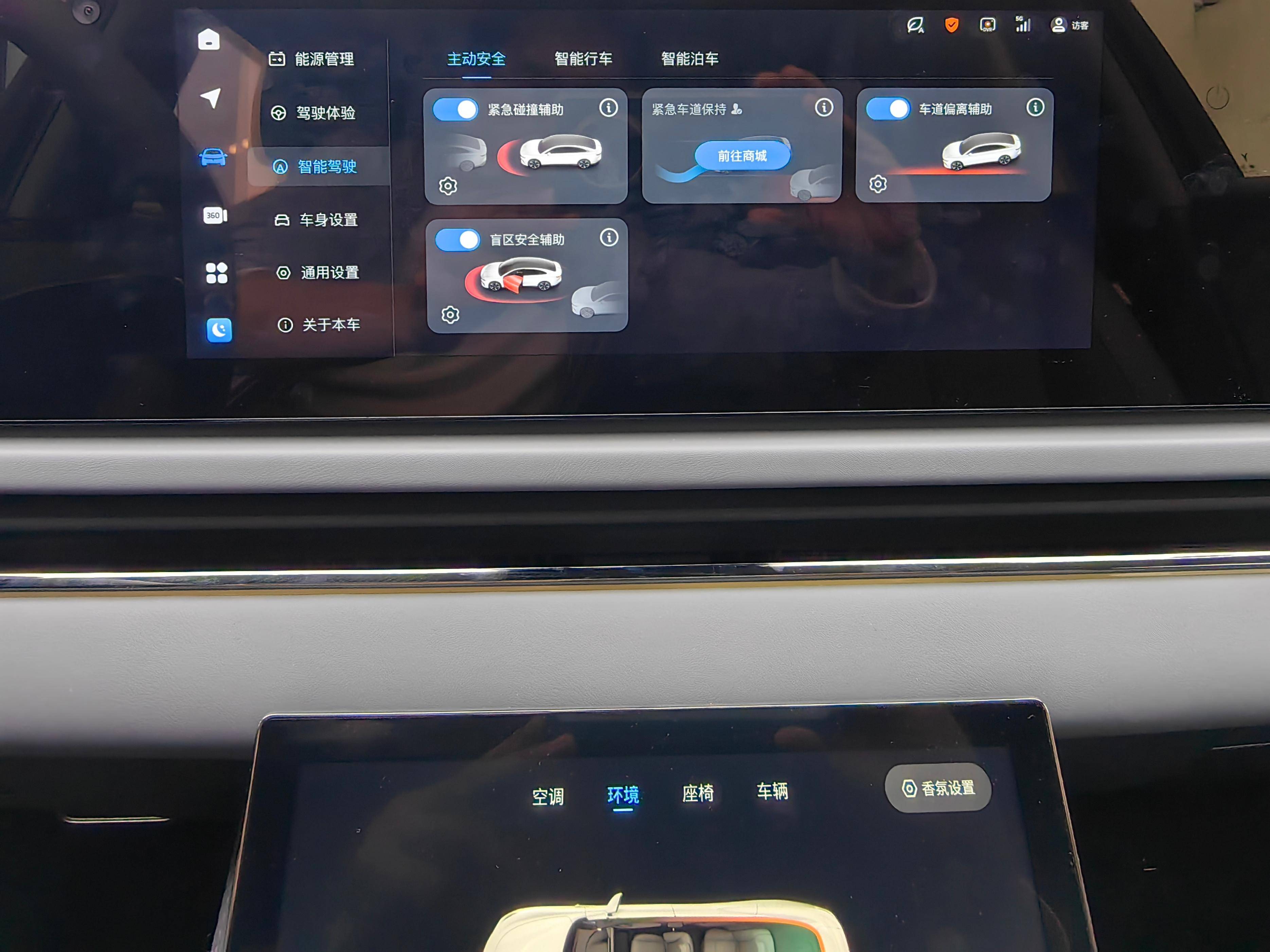 CEO级别还需要BBA？岚图追光PHEV树立中国人自己的行政豪华标杆_搜狐汽车_搜狐网