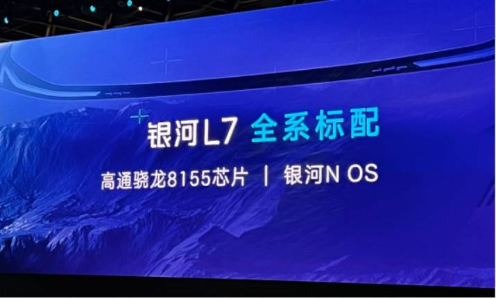 吉利银河L7逆袭，宋plus-dmi面临严峻挑战！_搜狐汽车_搜狐网