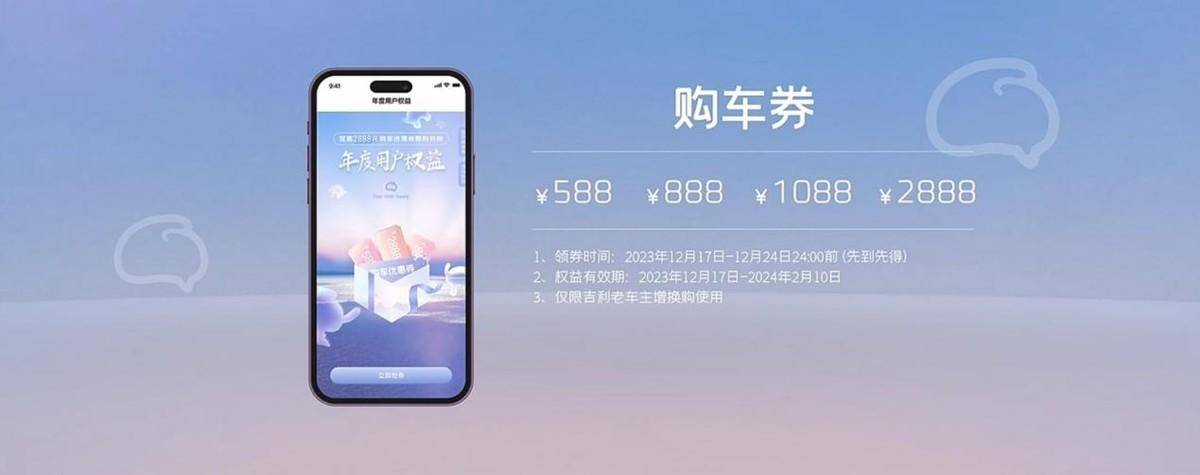 预售价18.8万起，吉利银河E8来了，8K屏幕+8295芯片，续航665公里_搜狐汽车_搜狐网