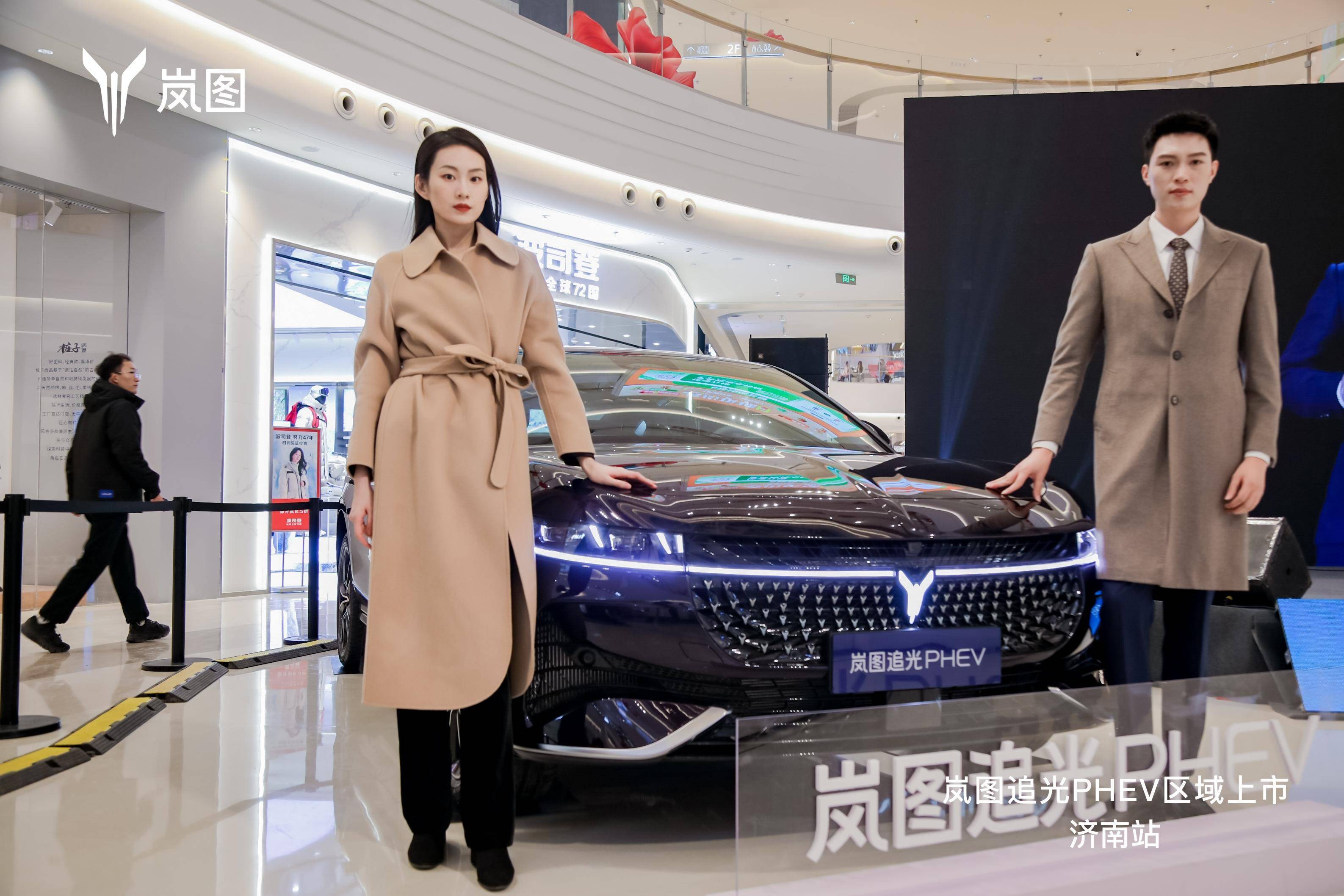 开创混动豪华新时代 岚图追光PHEV 25.28万元起售_搜狐汽车_搜狐网