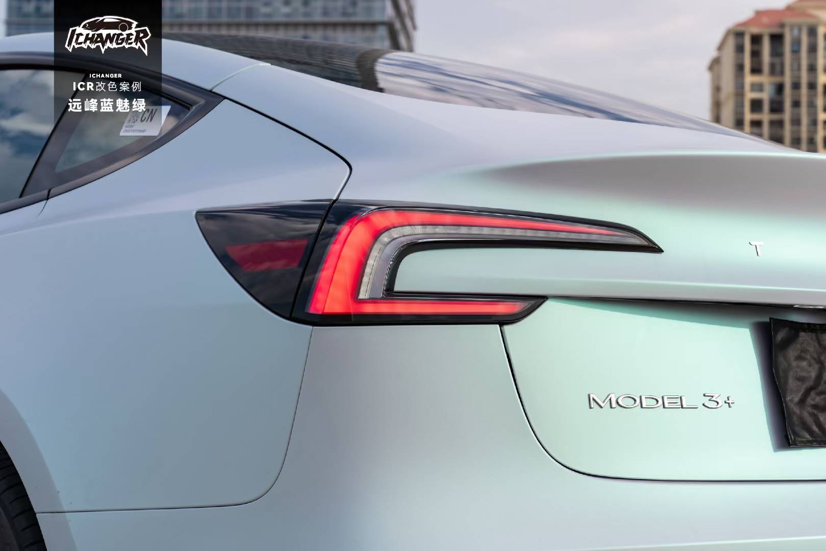特斯拉Model3-ICR改色膜远峰蓝魅绿，一抹淡淡的紫色！_搜狐汽车_搜狐网
