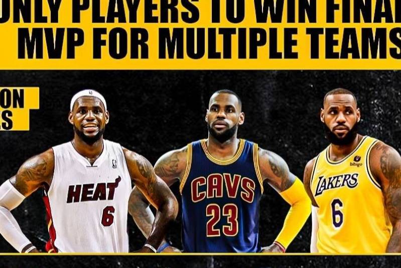 詹姆斯、贾巴尔、伦纳德是NBA历史上唯三在两支球队取得过FMVP的球员！_总决赛_热火_湖人