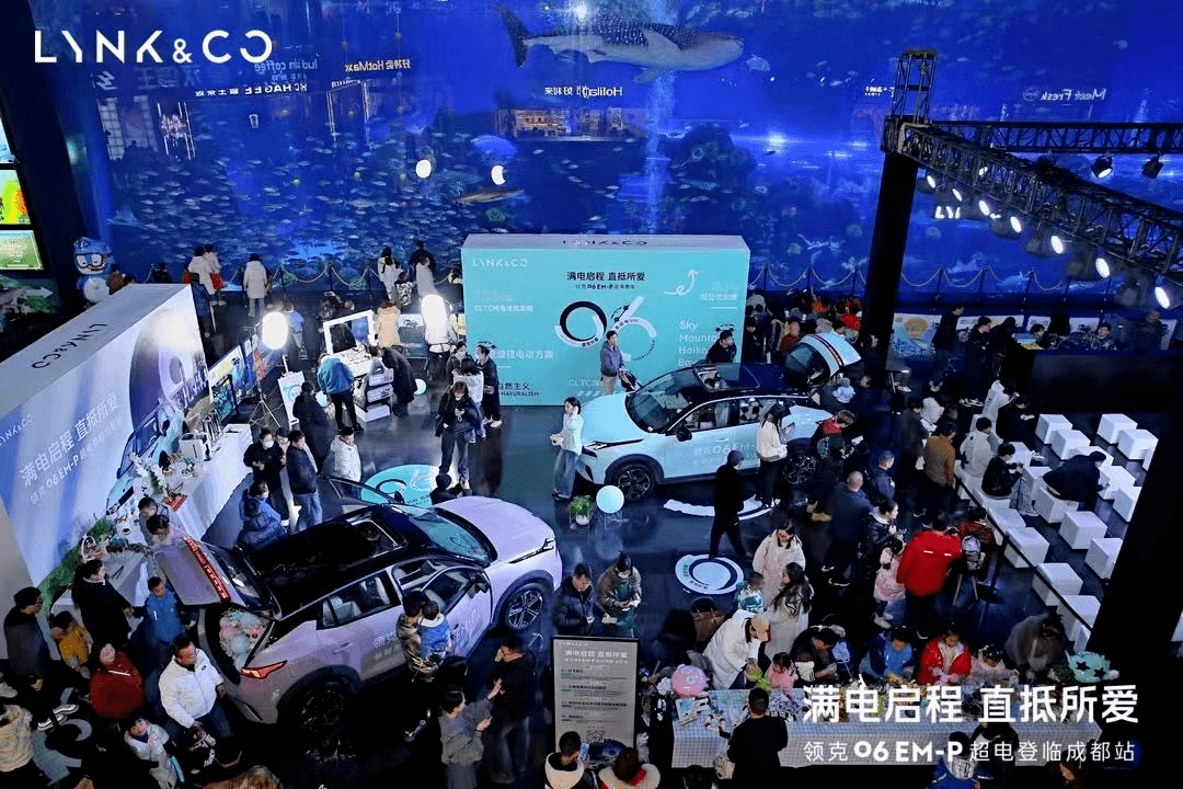 限时价13.28万元起，领克06EM-P登临成都站！_搜狐汽车_搜狐网