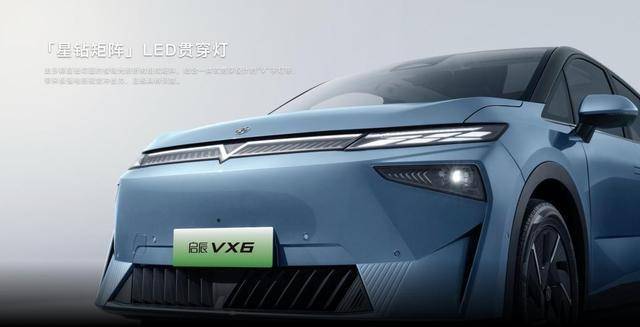 15万家用纯电SUV首选！启辰VX6为您打造“移动的家”_搜狐汽车_搜狐网