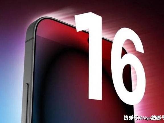 苹果iOS 18代码疑泄漏！iPhone16「4大机型」、内部规格曝光_Pro_芯片_系列