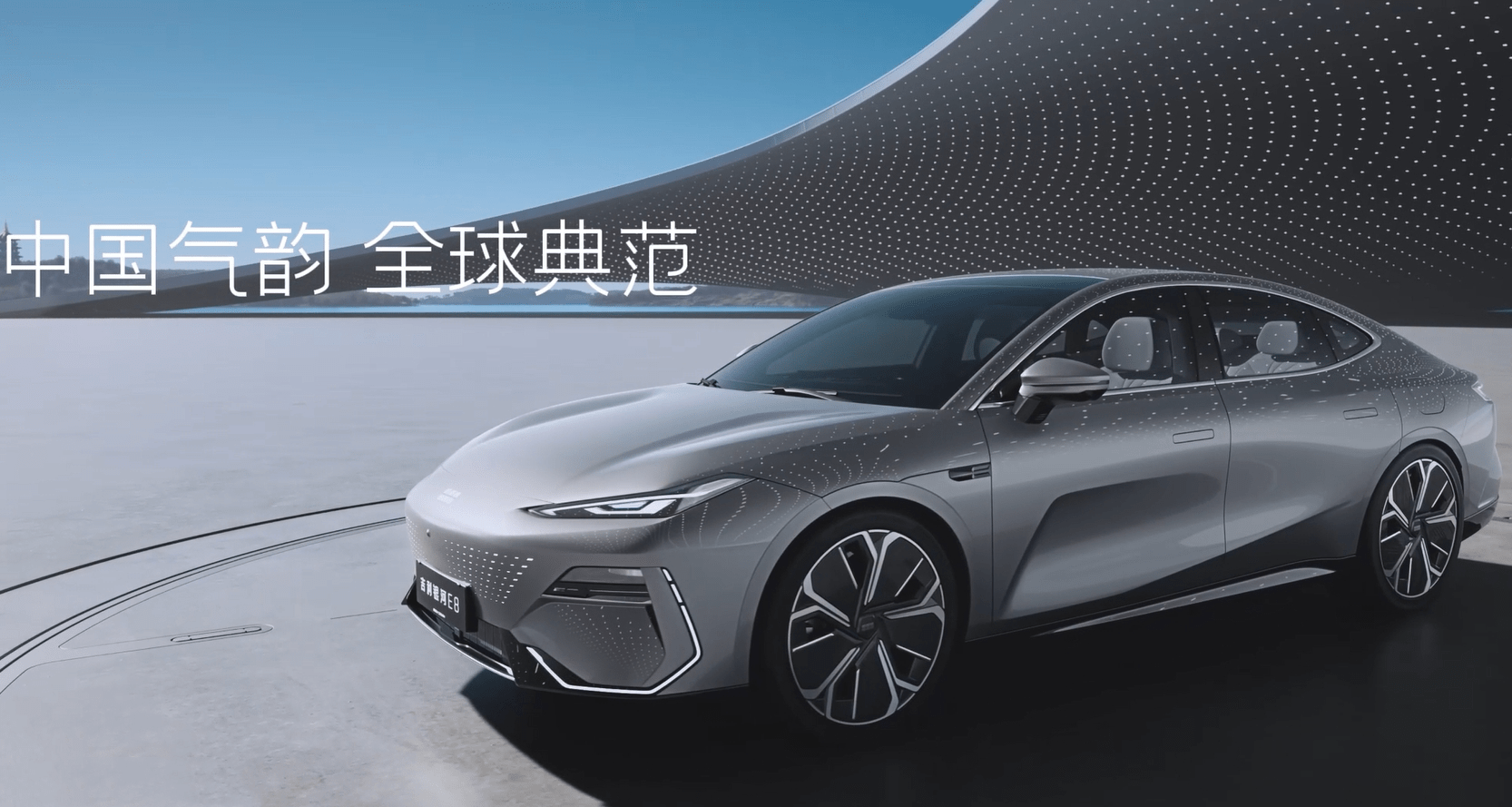 吉利银河E8将于2024年1月5日全球上市_搜狐汽车_搜狐网