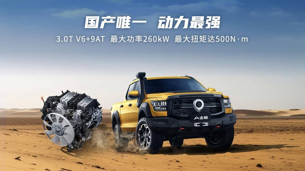 为什么说30万以内就选山海炮性能版？3.0T V6+百万级越野装备！_搜狐汽车_搜狐网
