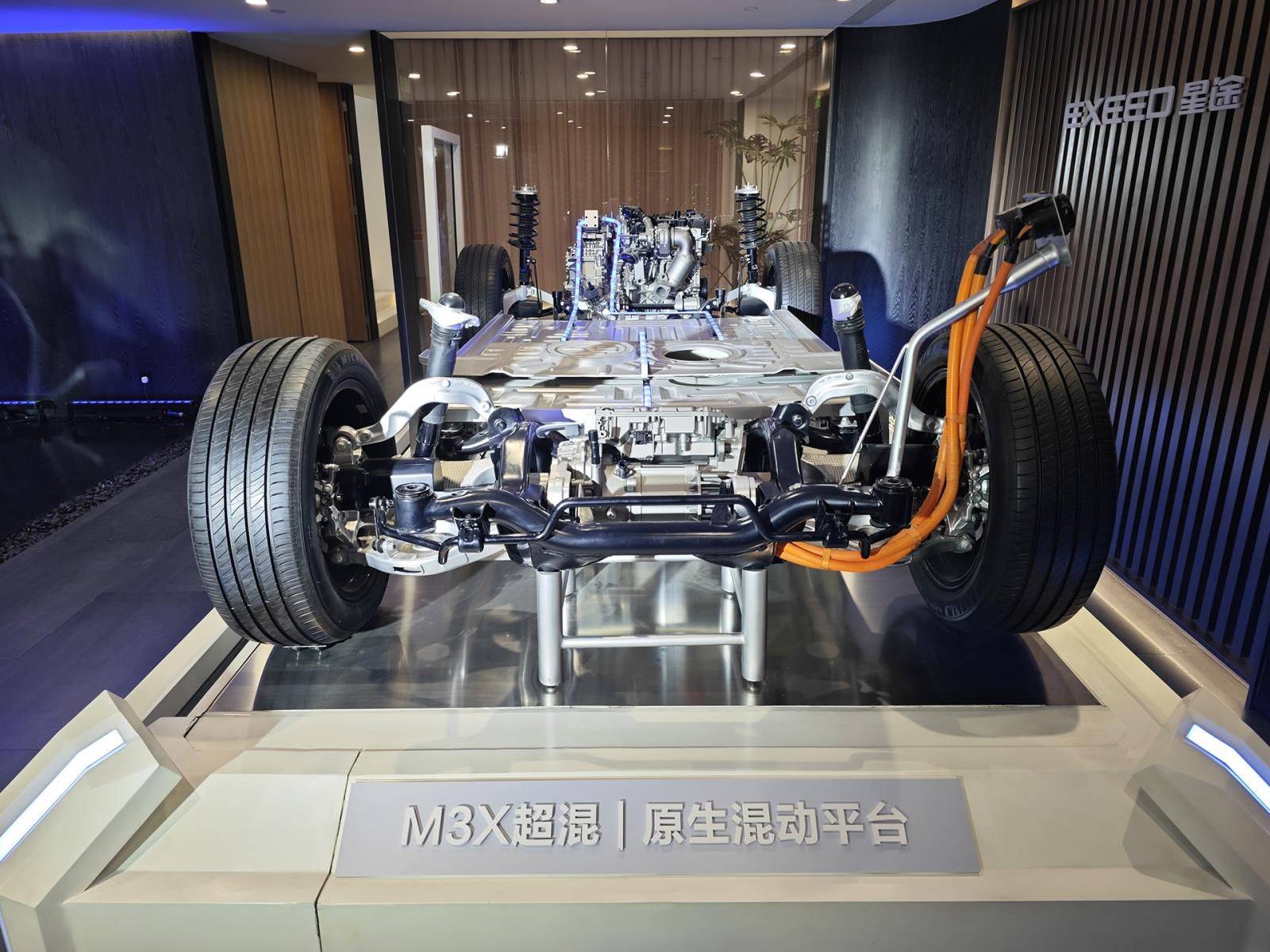 星途发布M3X超混平台 瑶光C-DM首搭/将于2024年一季度上市_搜狐汽车_搜狐网